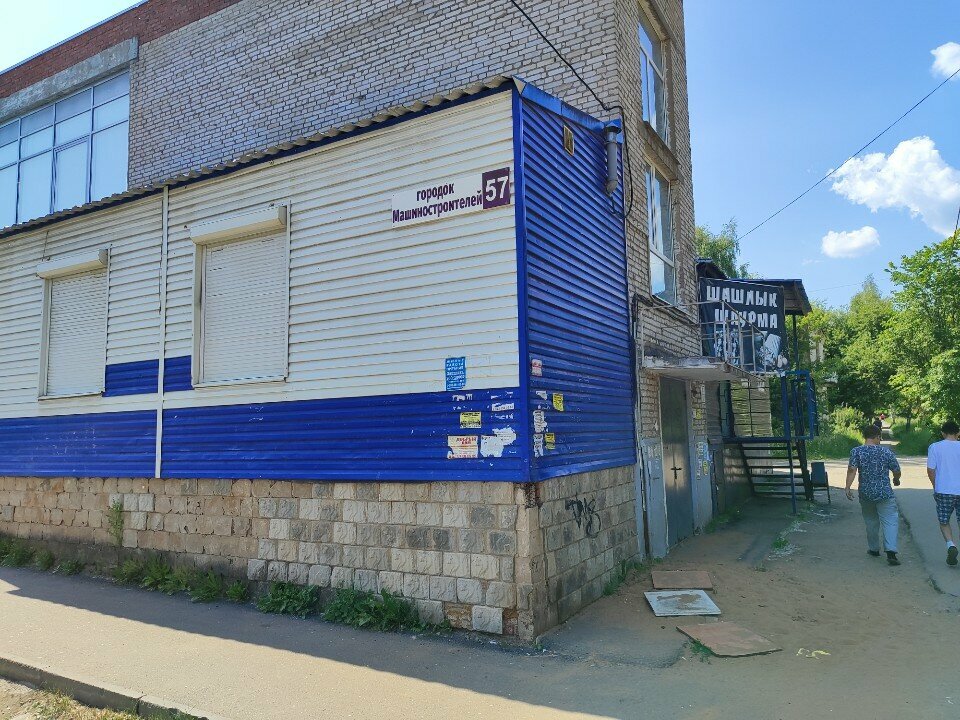 Fast food Шашлык шаурма, Izhevsk, foto