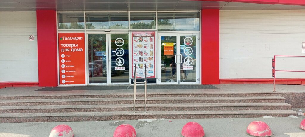 Giyim mağazası Peplos, Çeliabinsk, foto