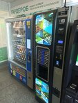 Кофейный аппарат (Orenburg tract No:138к2), kahve otomatı  Kazan'dan