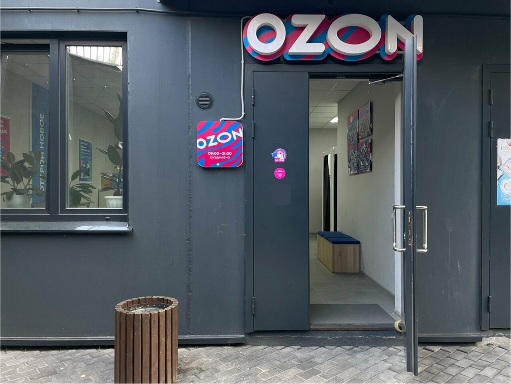 Teslimat noktası Ozon, Novosibirsk, foto