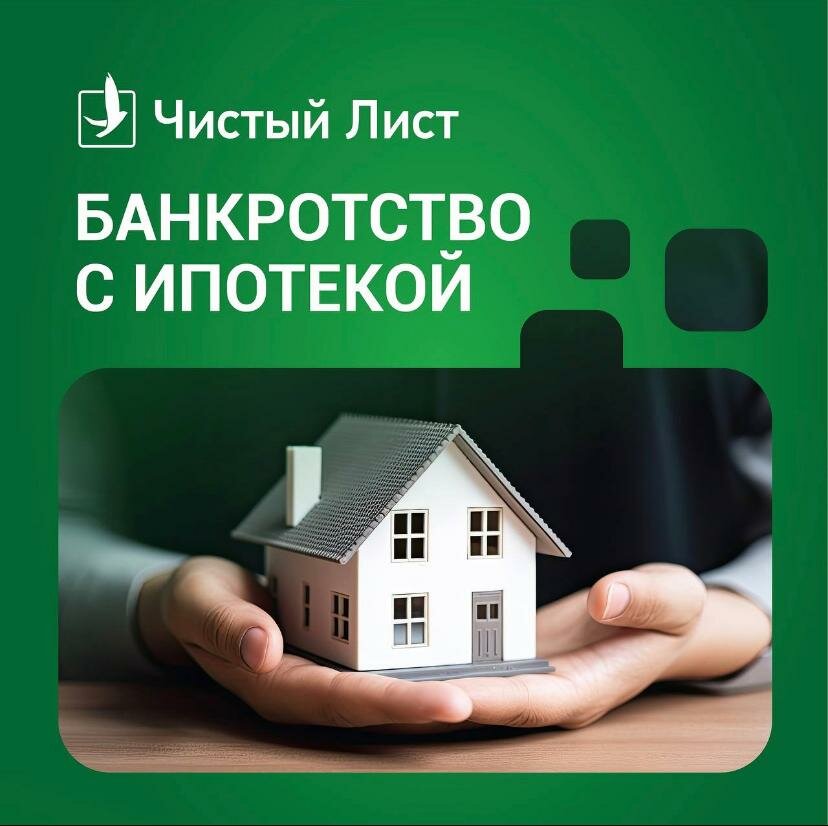 Hukuk büroları Чистый Лист, Moskova, foto