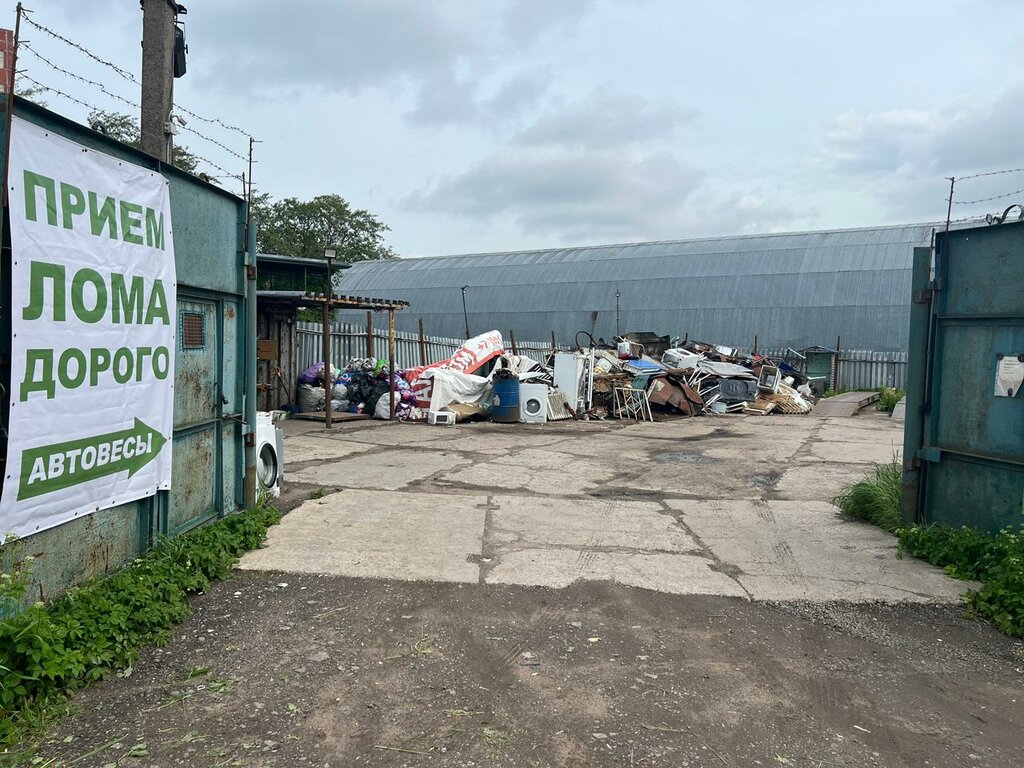 Hurda metal alımı Eco Scrap, Gatchina, foto