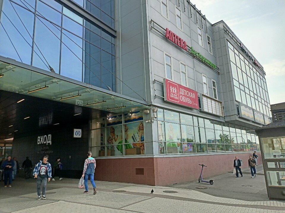 Kuru temizlemeciler БиоЛайф-экспресс, Saint‑Petersburg, foto