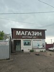 Магазин доступных цен (Metallurgov Avenue No:2Г), market  Krasnoyarsk'tan