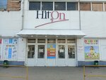 Юни style (Revolyutsionnaya Street No:5), çocuk giyim mağazaları  Tolyatti'den (Togliatti'den)