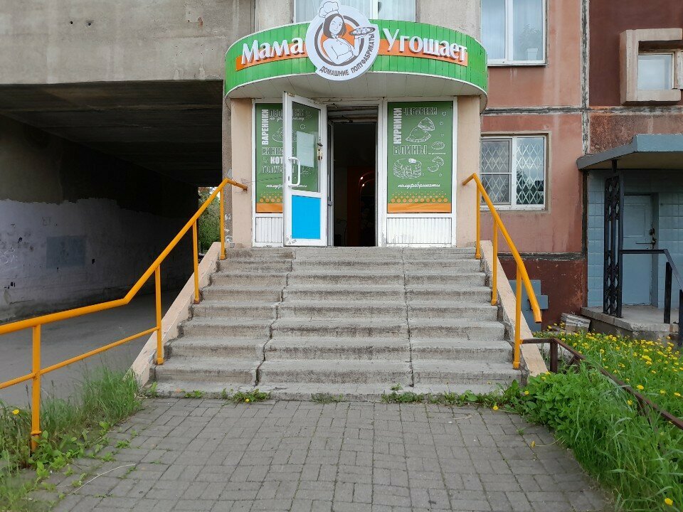 Dondurulmuş gıda firmaları Мама угощает, Magnitogorsk, foto