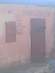 Fashion cutting shop (Lusaka, John Howard), giyim mağazası  Lusaka'dan