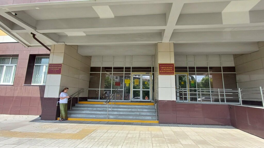 Hukuk büroları Информационно-аналитический центр Поддержки Гас Правосудие, Izhevsk, foto