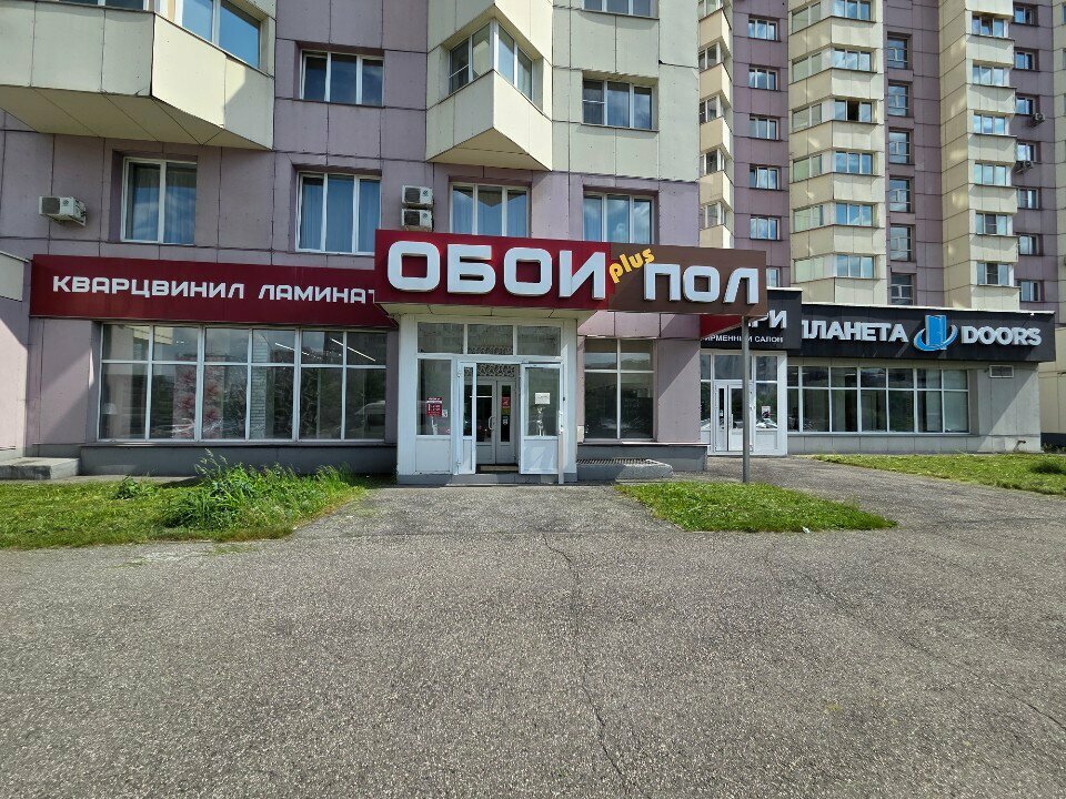 Güzellik salonu Мята, Novokuznetsk, foto