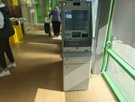 Sberbank of Russia (Toreza Avenue No:87), ödeme terminali  Saint‑Petersburg'dan