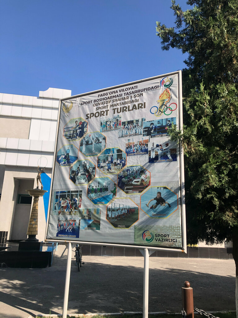 Spor okulları City Sports School No. 1, Kuvasay, , foto