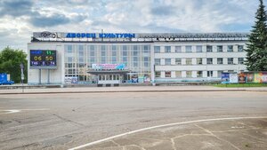 Mbuk Zelenogorsky Gorodskoy Dvorets Kultury (Bortnikova Street No:1), kültür ocakları  Zelenogorsk'tan