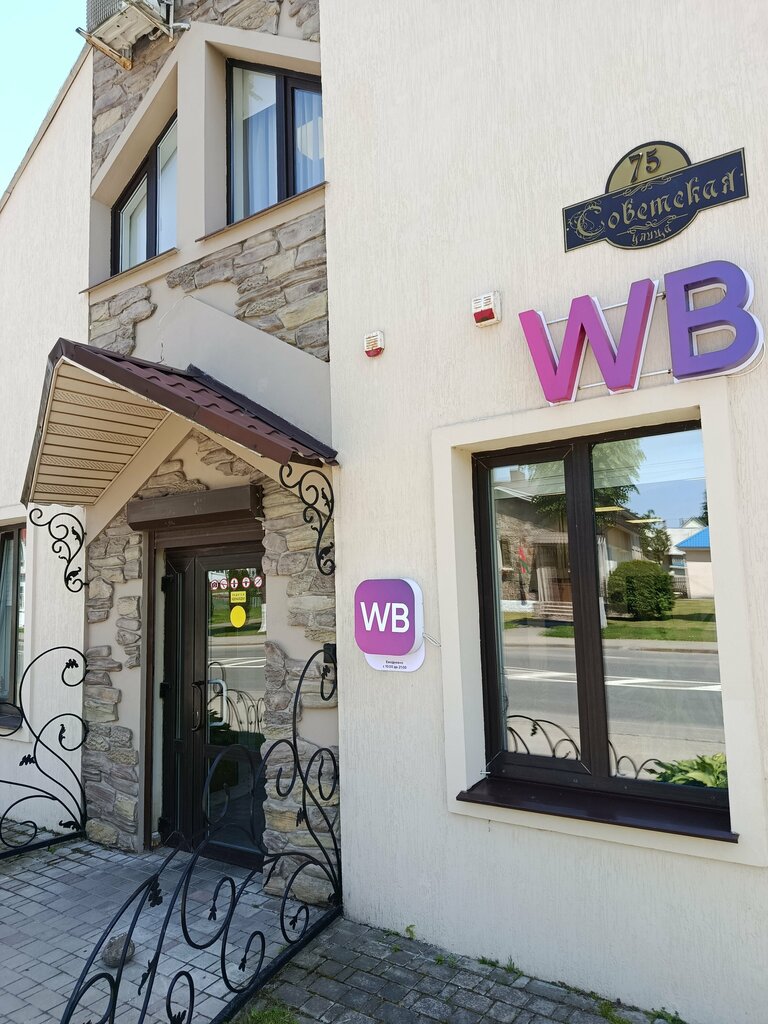 Banka PriorBank, Ashmyany, foto