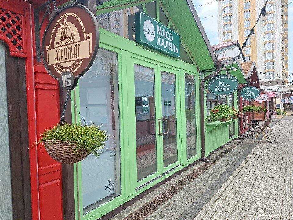 Kafe Say Me Yes, Krasnodar, foto