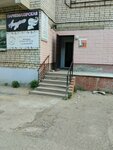 Кабинет маникюра (Vesennyaya ulitsa No:18к1), manikür-pedikür  Tambov'dan
