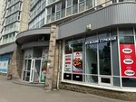 Rybnitsa (Pulkovskoe Highway No:22к3), balık ve deniz ürünleri  Saint‑Petersburg'dan