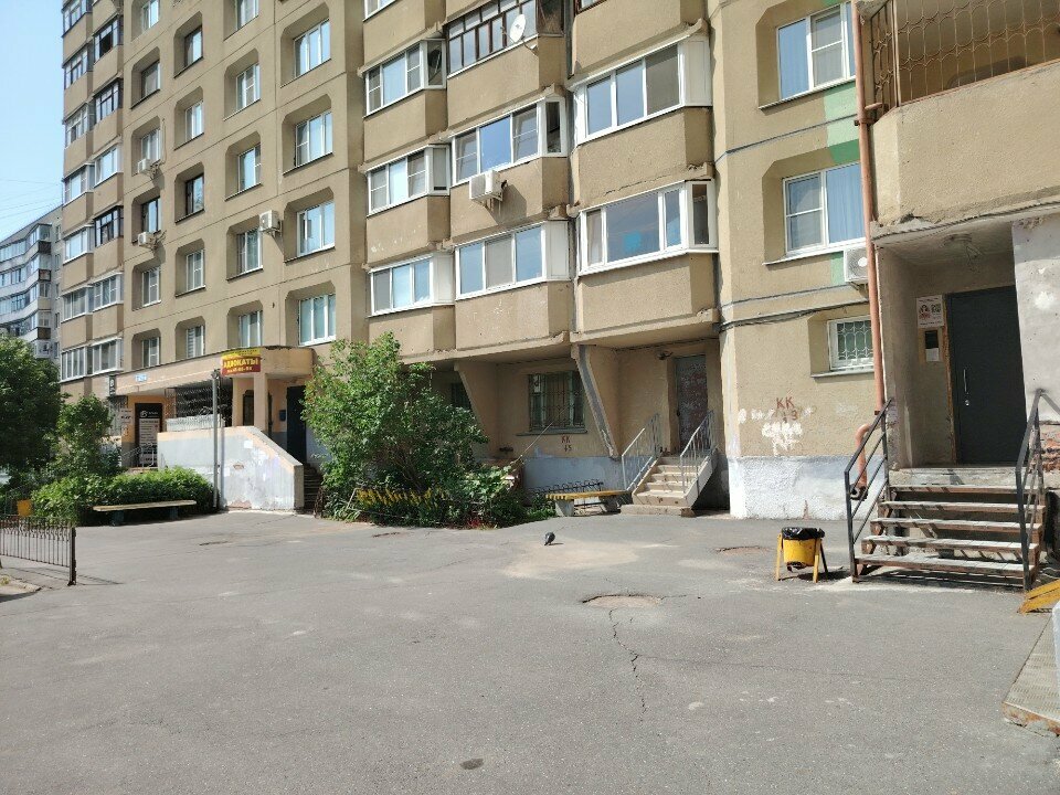 Tuvalet Туалет, Cheboksary, foto
