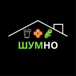Шумно (Mira Street No:155А), kültürel etkinlikler için kiralık alanlar  Pyatigorsk'tan