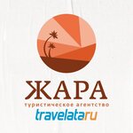 Zhara (Vladimirskiy Avenue No:15), seyahat acenteleri  Saint‑Petersburg'dan