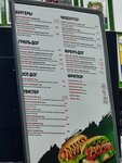 Draft & Craft grili (prospekt Lenina No:179), fast food  Rubtsovsk'tan