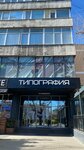 Sushka. beauty (Karla Marksa Street No:18), güzellik salonu  Kaliningrad'dan