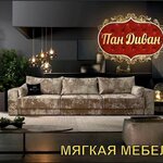 Пан Диван (Vostochnoye Highway No:2/1), mobilya mağazaları  Sibay'dan