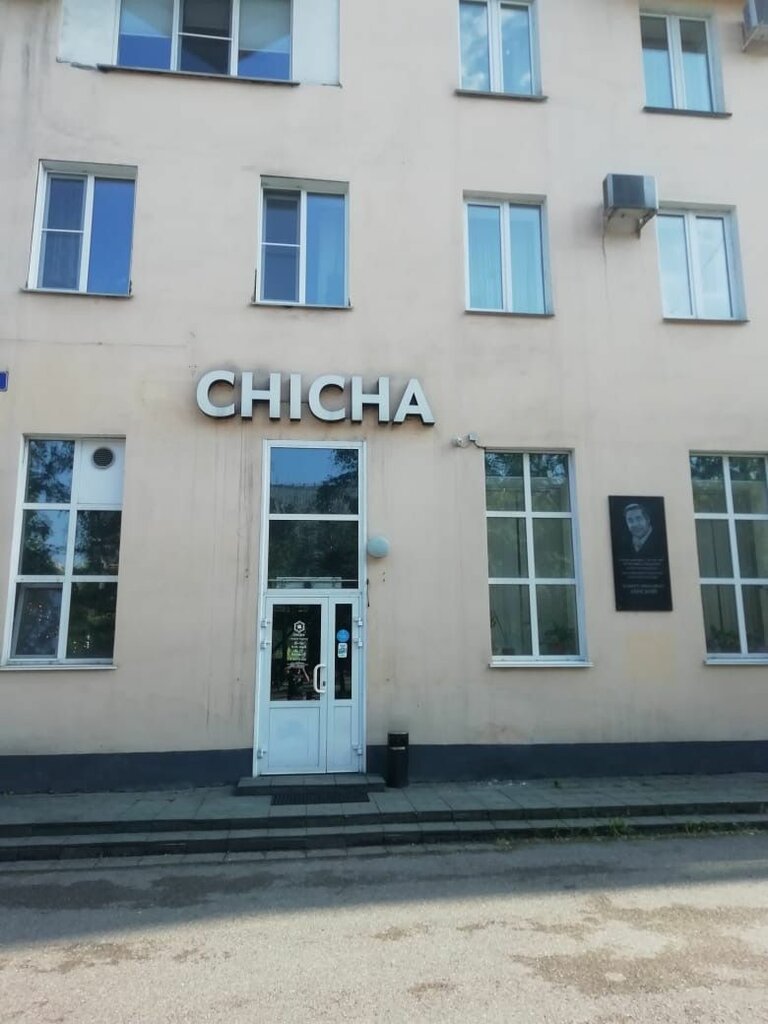 Şarj cihazı kiralama EnerGO, Novokuznetsk, foto