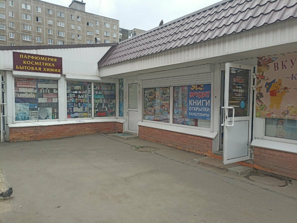 Kitap mağazaları Erudit, Nijni Tagil, foto