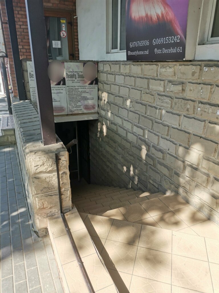 Güzellik salonu Beauty Home, Kişinev, foto