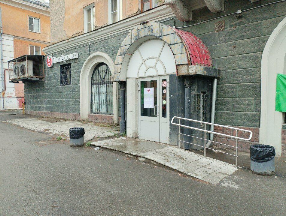 Teslimat noktası 5post, Çeliabinsk, foto