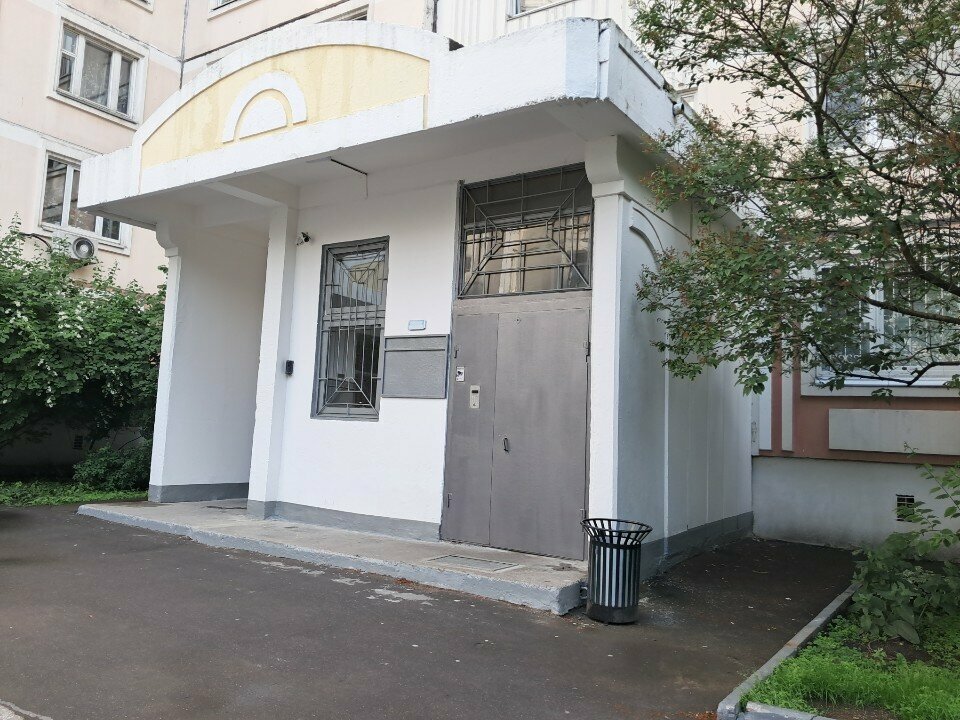 Ayrı çöp toplama noktası Пункт приема прочего вторсырья, Moskova, foto