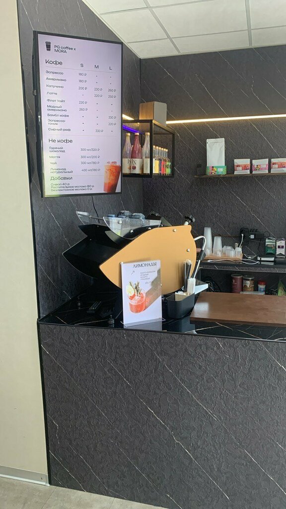 Kahve dükkanları Pg Coffee X Mora Roasters, Stavropol, foto