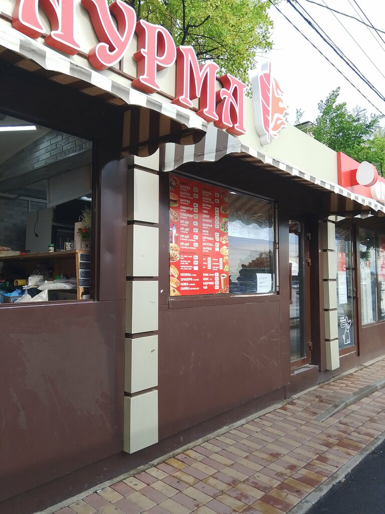 Fast food Шаурма, Rostov‑na‑Donu, foto