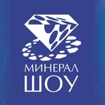 Минерал-Шоу (Khokhryakova Street No:85), hediyelik eşya mağazaları  Yekaterinburg'dan