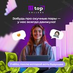 Top IT College (Pobeda Revolyutsii Avenue No:128К), yüksekokul  Şahty'den