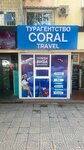 Coral Travel (No:43, Qiyot Residential Area), seyahat acenteleri  Taşkent'ten