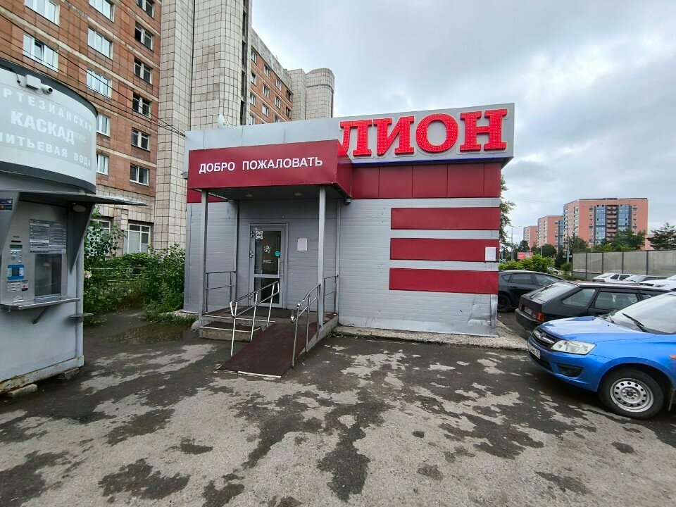 Alkollü içecekler Лион, Perm, foto