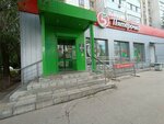 Produktomat Vprok (22 Partsyezda Street No:56), teslimat noktası  Samara'dan