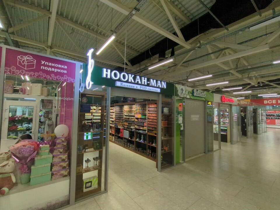 Tütün, sigara mağazaları Hookah-Man, Nijni Novgorod, foto