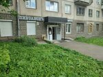 Пивзавод (ulitsa Pisareva No:25), bira dükkanı  Magnitogorsk'tan
