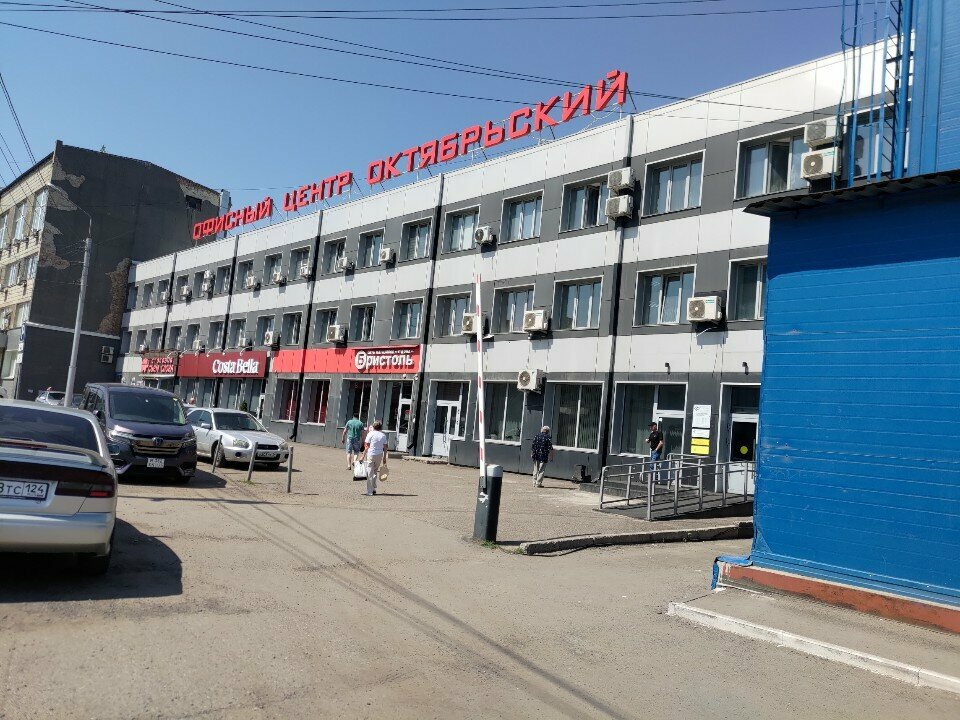 Kozmetik ürünleri ve parfümeri dağıtıcıları Faberlic, Krasnoyarsk, foto