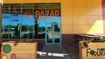 Bar (Stroiteley Avenue No:25), bar  İvanovo'dan