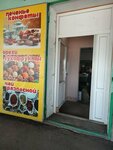 Сухофрукты (Vokzalnaya ulitsa No:17/1Д), kuruyemiş, atıştırmalık, kuru meyve  Magnitogorsk'tan