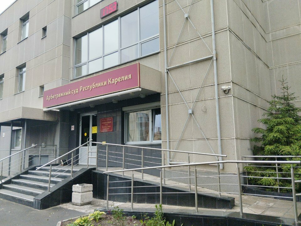 Ticaret mahkemesi Арбитражный суд республики Карелия, Petrozavodsk, foto