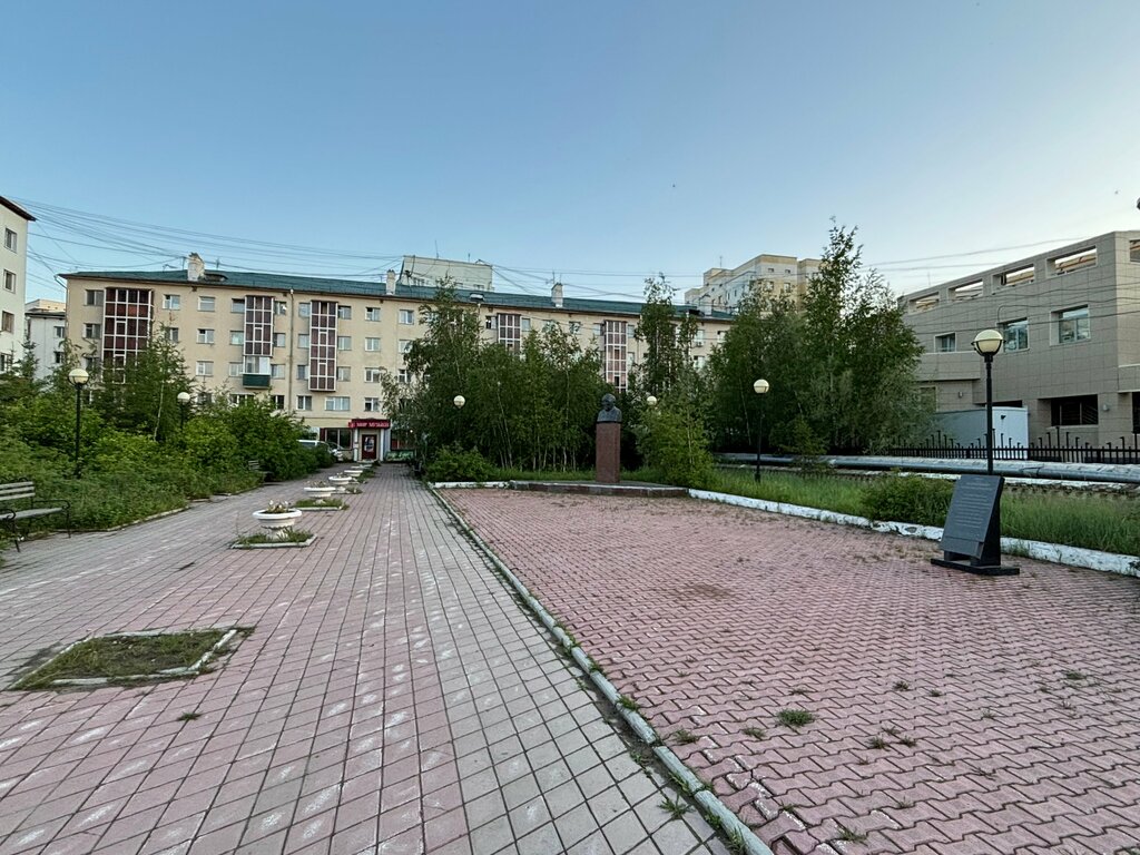 Anıt, heykel Бюст Ю.Н. Прокопьева, Yakutsk, foto