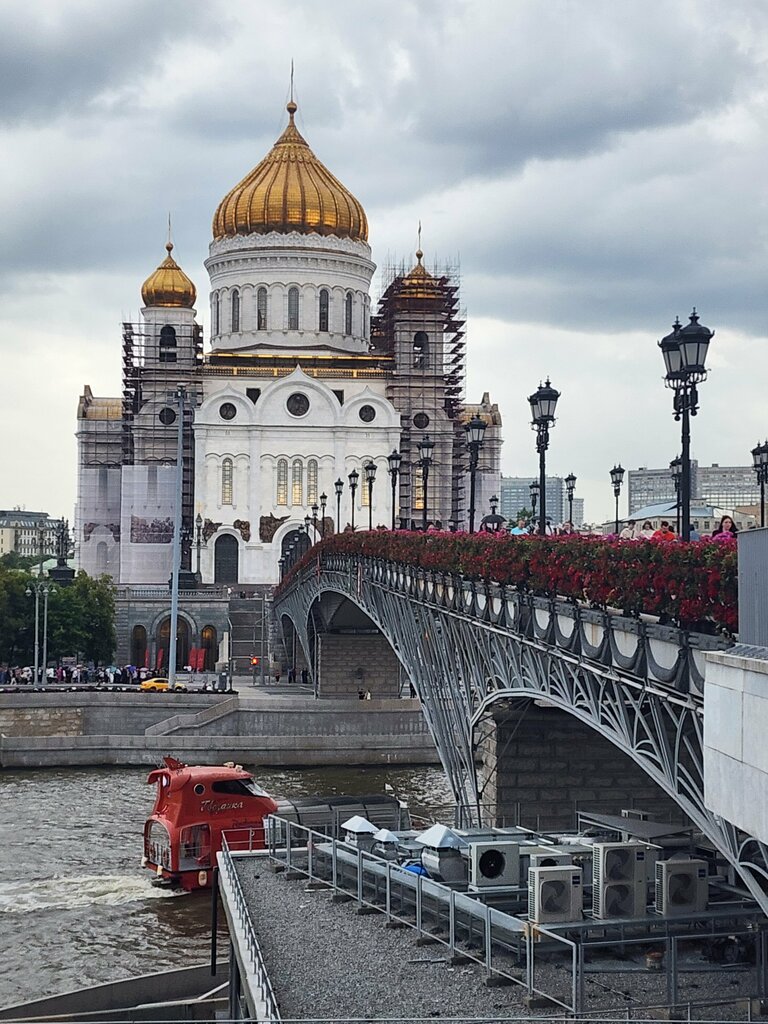 Turistik yerler Patriarshy Bridge, Moskova, foto