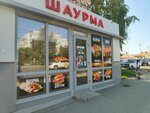 Zhar-ptitsa (Malahova Street No:90В), fast food  Barnaul'dan
