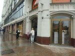 Tsum (Petrovka Street No:2), teslimat noktası  Moskova'dan