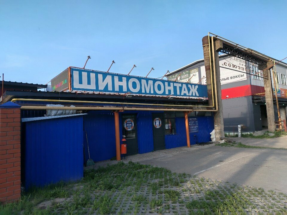 Oto lastik tamiri AvtoSpasatel, Kirov, foto