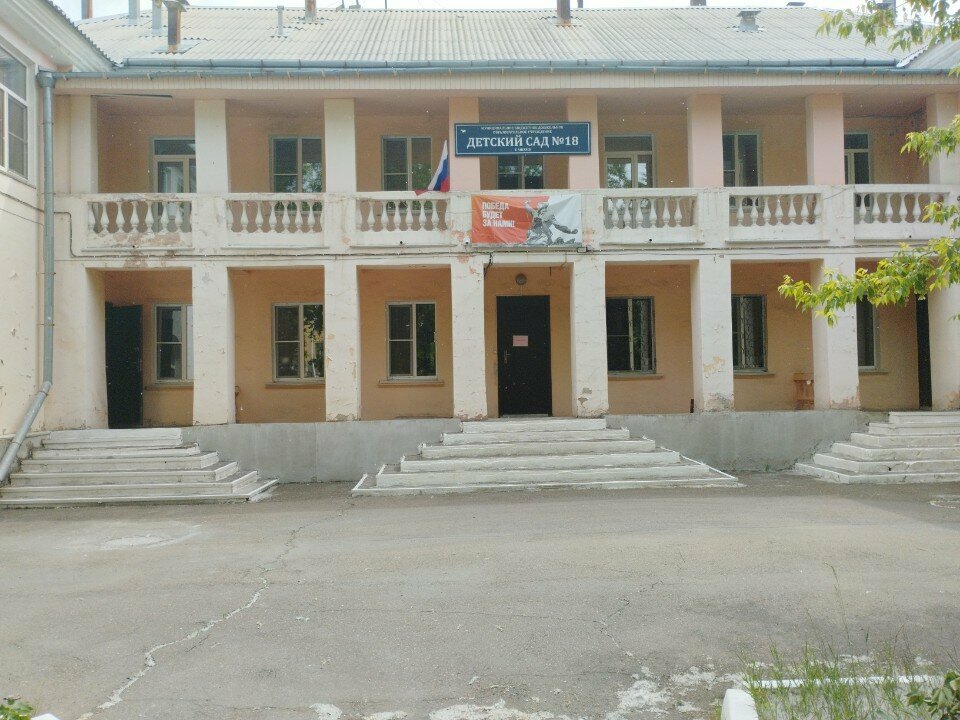 Anaokulları Detsky sad № 18, Angarsk, foto